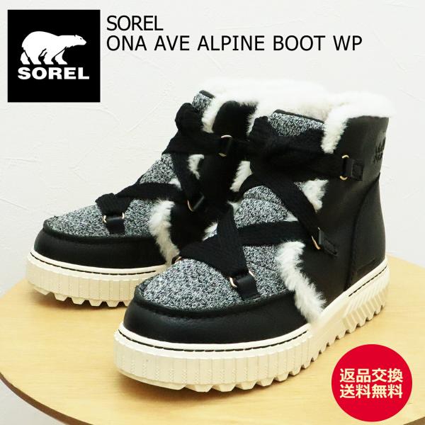 SOREL ソレル レディース ONA AVE ALPINE BOOT WP オーエヌエーアベニューアルパインブーツ ウォータープルーフ