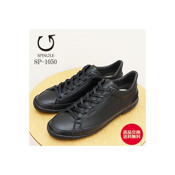 SPINGLE スピングル SP-1050 BLACK ブラック スピングルムーヴ