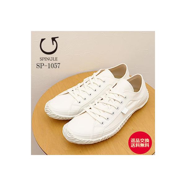 SPINGLE  スピングル SP-1057 WHITE ホワイト  キャンバス 帆布 撥水 SP-141 返品交換送料無料