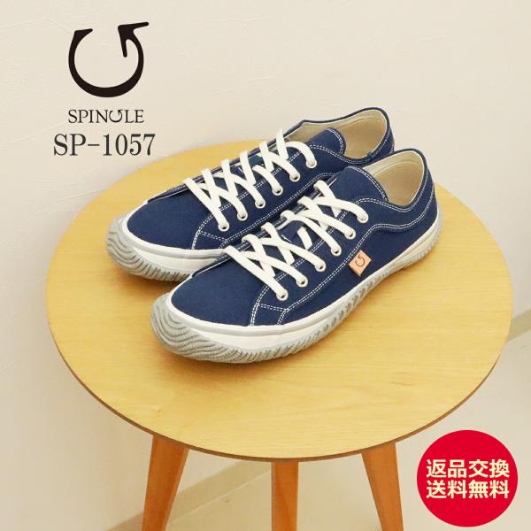 返品交換送料無料 SPINGLE  スピングル SP-1057 NAVY/WHITE ネイビー/ホワイト  キャンバス 帆布 撥水