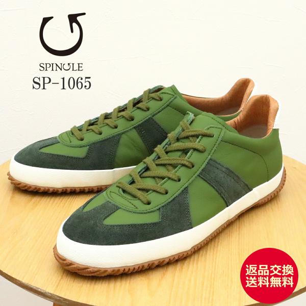 返品交換送料無料SPINGLE スピングル SP-1065 抹茶 マッチャ  スピングルムーヴ スピングルムーブ