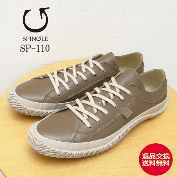 返品交換送料無料SPINGLE スピングル SP-110 OLIVE GRAY オリーブグレー  スピングルムーヴ スピングルムーブ