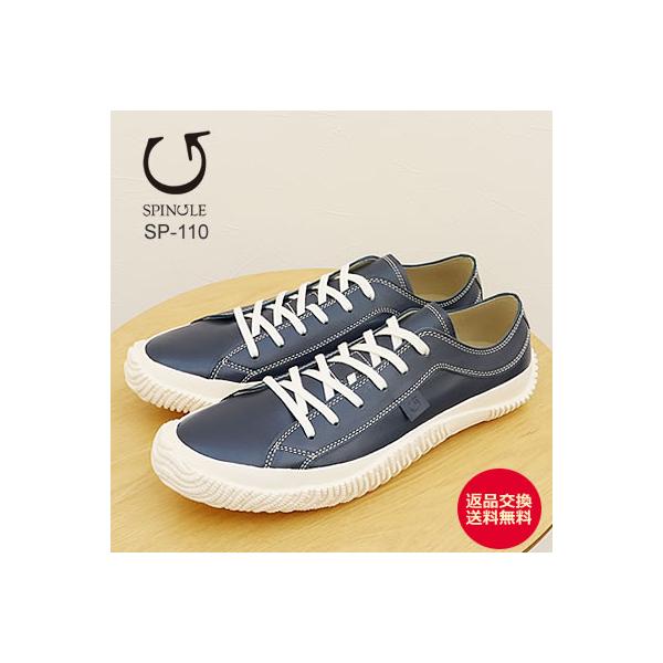 SPINGLE スピングル SP-110 NAVY ネイビー  スピングルムーヴ スピングルムーブ 返品交換送料無料