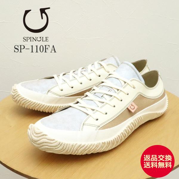 返品交換送料無料SPINGLE スピングル SP-110FA MIX ミックス  スピングルムーヴ スピングルムーブ