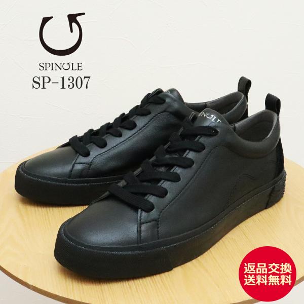 SPINGLE スピングル SP-1307 BLACK ブラック