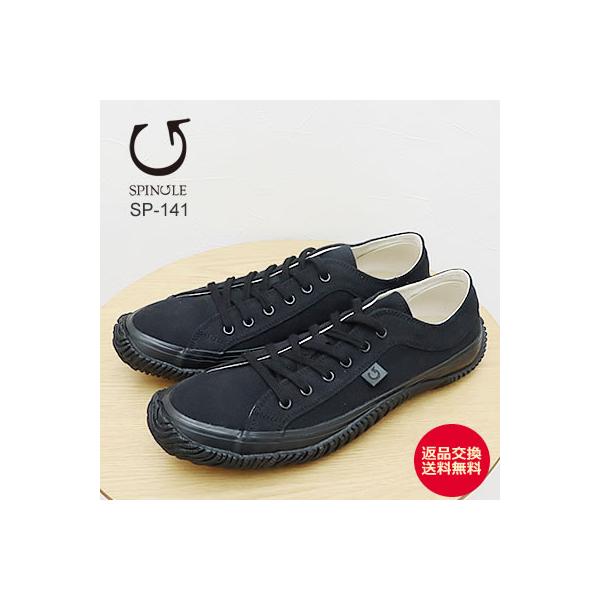 SPINGLE スピングル SP-141 BLACK/BLACK ブラック/ブラック  スピングル コーデュラ スピングルムーヴ スピングルムーブ 返品交換送料無料