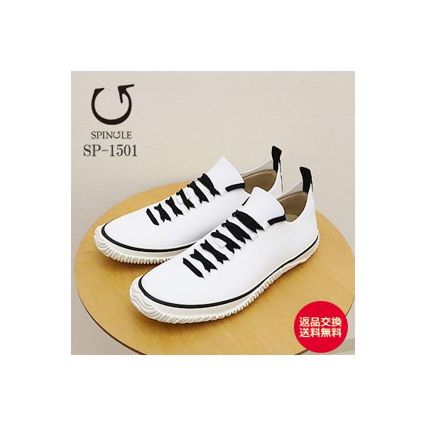 SPINGLE スピングル SP-1501 WHITE ホワイト  スピングルムーヴ スピングルムーブ ニット 伸縮 返品交換送料無料