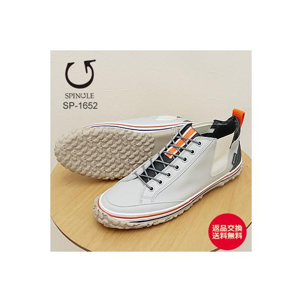 SPINGLE スピングル SP-1652 LIGHT GRAY ライトグレー GORE-TEX ゴアテックス 完全防水 靴 スニーカー ゴルフ シューズ 右利き専用 GOLF 返品交換送料無料