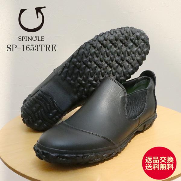 SPINGLE スピングル SP-1653TRE BLACK/BLACK ブラック/ブラック 撥水加工 靴 スニーカー ゴルフ シューズ 右利き専用 GOLF 返品交換送料無料