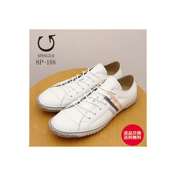 SPINGLE スピングル SP-168 WHITE/PINK ホワイト/ピンク  スピングルムーヴ スピングルムーブ 返品交換送料無料