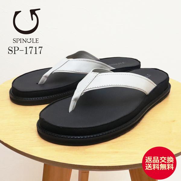 返品交換送料無料 SPINGLE スピングル SP-1717 LIGHT GRAY ライトグレー メンズ カンガルーレザー スエード トングサンダル サンダル