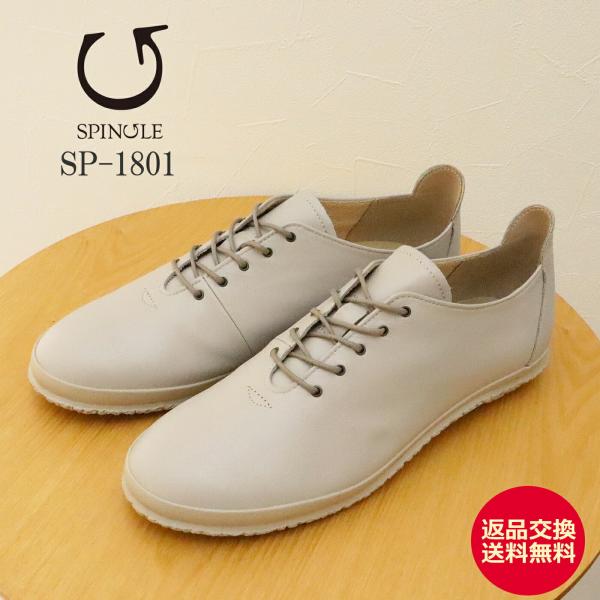 返品交換送料無料SPINGLE スピングル SP-1801 GRAY グレー 靴 レディーススニーカー シューズ   スピングルムーヴ スピングルムーブ