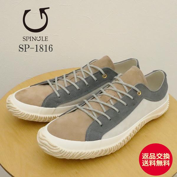 返品交換送料無料SPINGLE スピングル SP-1816 GRAY グレー   スピングルムーヴ スピングルムーブ