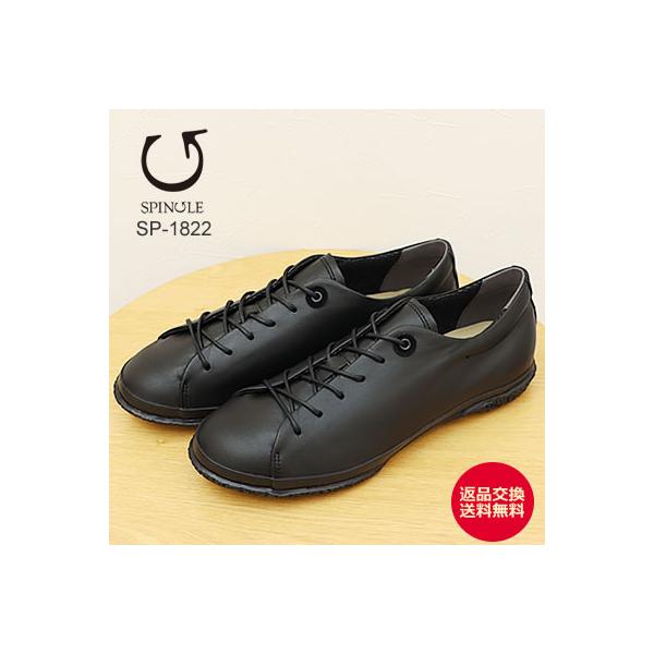 SPINGLE スピングル SP-1822 BLACK ブラック 靴 レディーススニーカー シューズ   スピングルムーヴ スピングルムーブ 返品交換送料無料