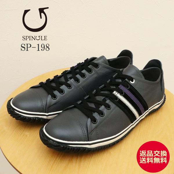 SPINGLE スピングル SP-198 CHARCOAL GRAY