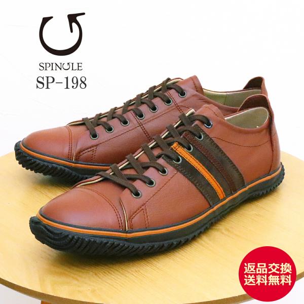 返品交換送料無料SPINGLE スピングル SP-198 RED BROWN レッドブラウン  スピングルムーヴ カンガルーレザー