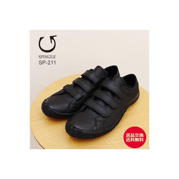 SPINGLE スピングル SP-211（旧SPM-211） BLACK/BLACK ブラック/ブラック 靴 スニーカー ベルクロシューズ スピングルムーヴ 返品交換送料無料