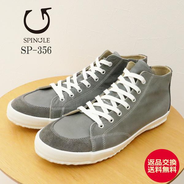 返品交換送料無料 SPINGLE スピングル SP-356 GRAY グレー