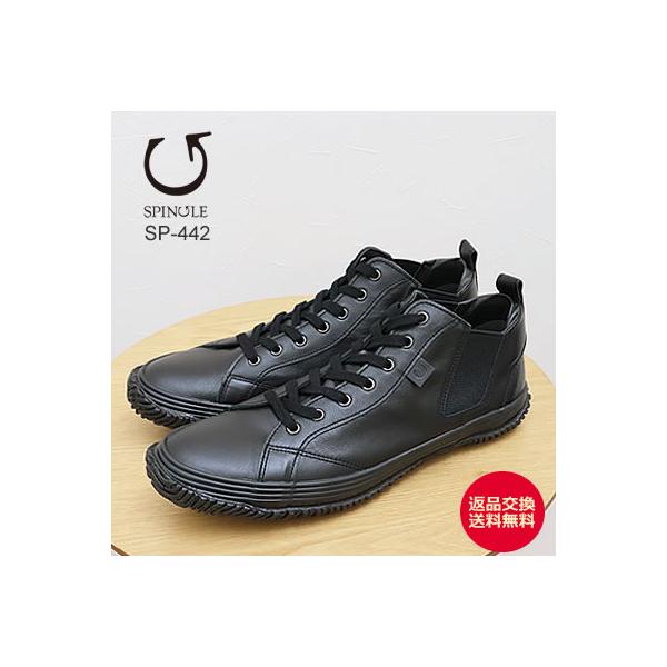 SPINGLE スピングル SP-442 BLACK/BLACK ブラック/ブラック 返品交換送料無料