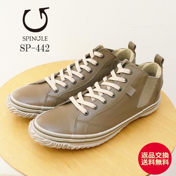 返品交換送料無料SPINGLE スピングル SP-442 OLIVE GRAY オリーブグレー  カンガルーレザー ミドルカット サイドゴア