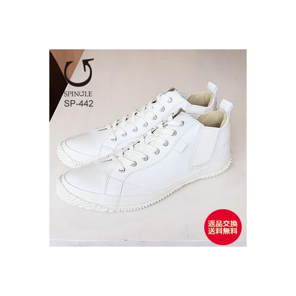 SPINGLE スピングル SP-442 WHITE/WHITE ホワイト/ホワイト 返品交換送料無料