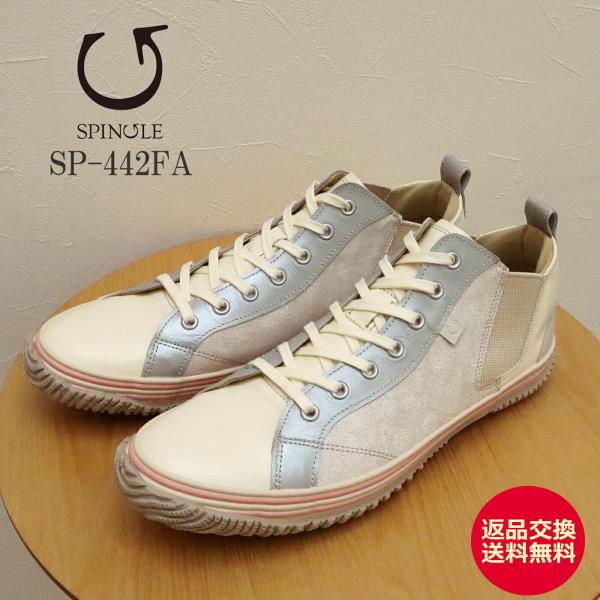 返品交換送料無料SPINGLE スピングル SP-442FA MIX ミックス  カンガルーレザー ミドルカット サイドゴア