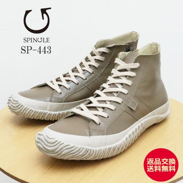 返品交換送料無料SPINGLE スピングル SP-443 OLIVEGRAY オリーブグレー  スピングルムーヴ スピングルムーブ
