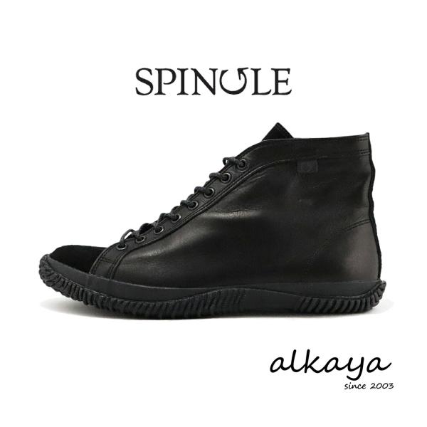 SPINGLE スピングル SP-450 BLACK/BLACK ブラック/ブラック