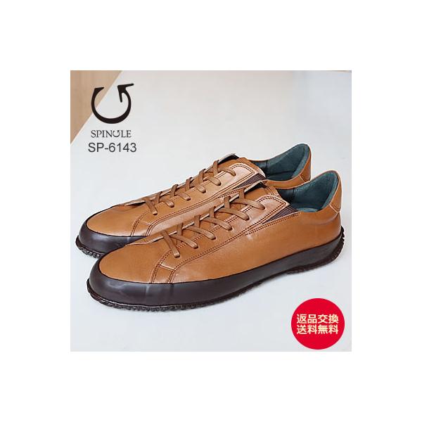 SPINGLE スピングル SP-6143（旧BIZ-143） LIGHT BROWN ライトブラウン 靴 スニーカー ビジネスシューズ ビジカジ 返品交換送料無料