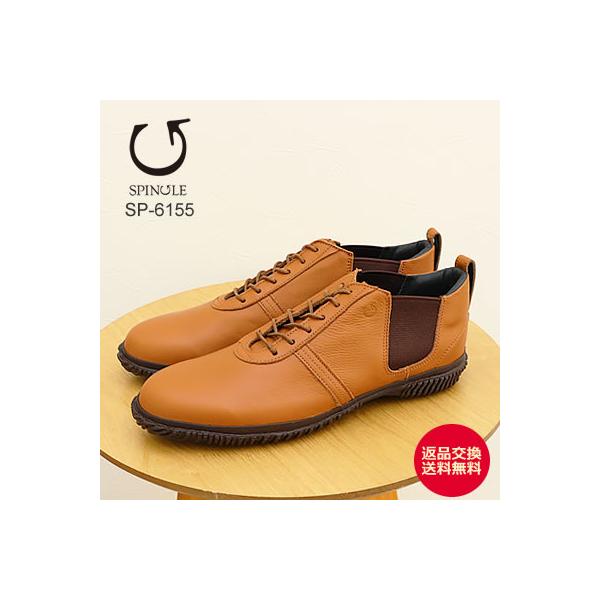 SPINGLE スピングル SP-6155 LIGHT BROWN ライトブラウン スピングルムーヴ スピングルムーブ ビズ 返品交換送料無料
