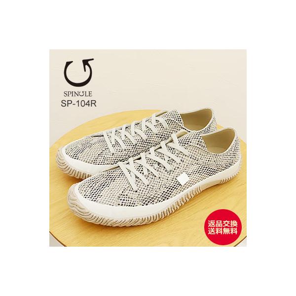 SPINGLE スピングル SP-104R（旧SPM-104R） WHITE ホワイト 靴 スニーカー シューズ スピングルムーヴ スピングルムーブ 返品交換送料無料