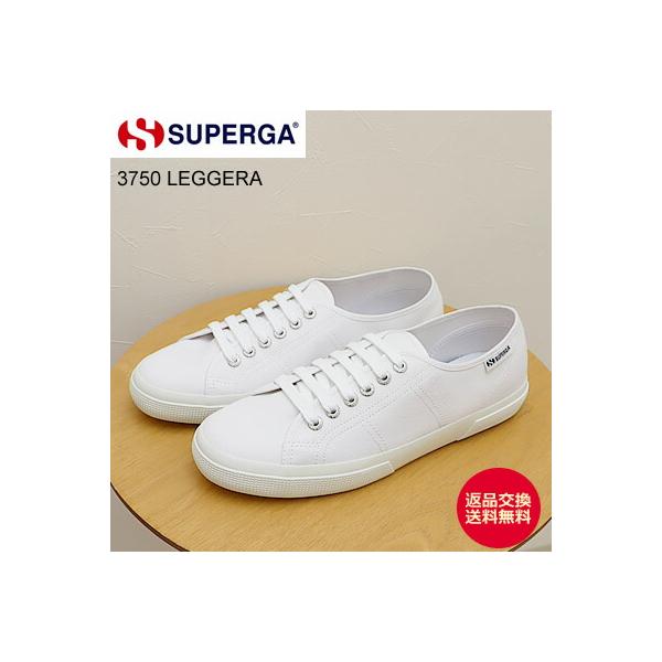 SUPERGA スペルガ 3750 LEGGERA レッジェーラ WHITE ホワイト  メンズ レディース 返品交換送料無料