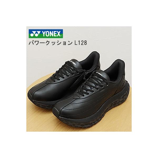 YONEX ヨネックス  パワークッション レディース 女性向け L128 ブラック 3.5E  コンフォート ウォーキング スニーカー シューズ 撥水 幅広 返品交換送料無料