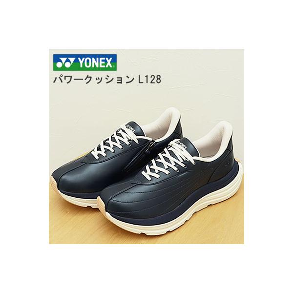 YONEX ヨネックス  パワークッション レディース L128 ネイビーブルー 3.5E  コンフォート ウォーキング  スニーカー シューズ 撥水 幅広 返品交換送料無料