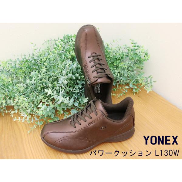 返品交換送料無料YONEX ヨネックス  パワークッション レディース L130W BRONZE ブロンズ 4.5E  コンフォート ウォーキング 靴  スニーカー シューズ 撥水