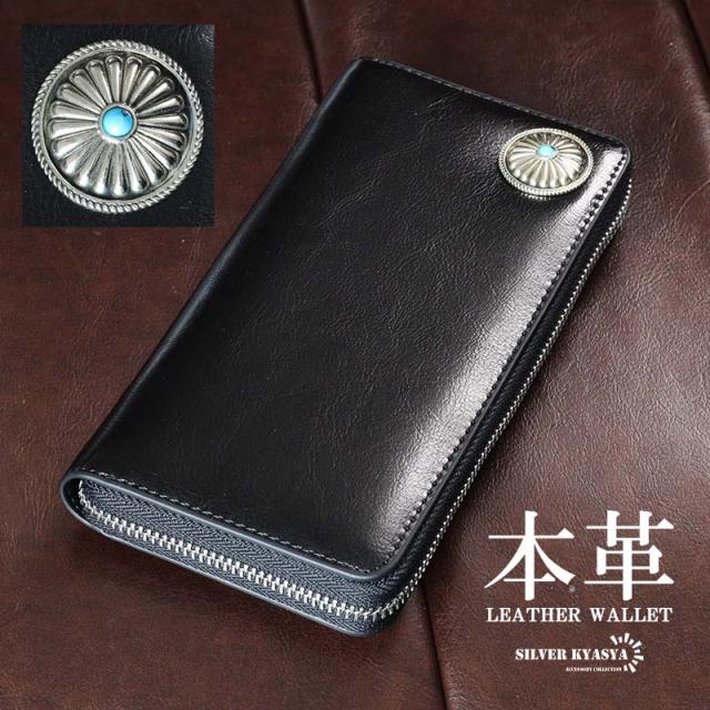 レザーウォレット メンズ コンチョ付き 長財布 本革 菊紋コンチョ 大容量 シンプル ビジネス カジュアル