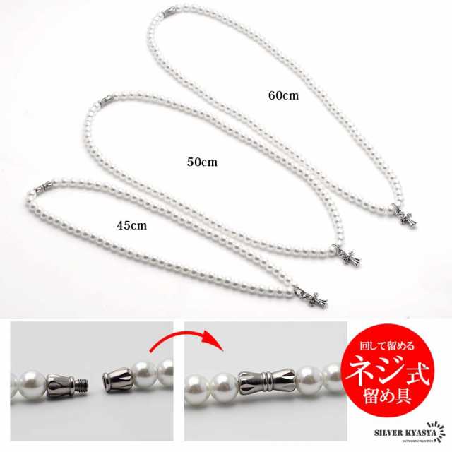 パールネックレス メンズ シルバー925 真珠 ペンダント クロス パールネックレス メンズ シルバー925 真珠 ペンダント クロス