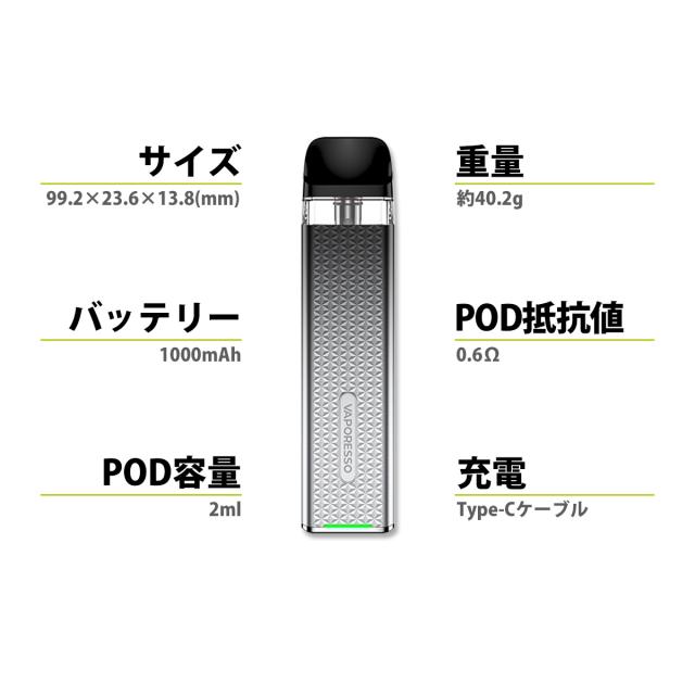 vape pod型 Vaporesso Xros3 Mini POD ベポレッソ クロス3 ミニ ポッド 電子タバコ vape 本体 pod型 ...
