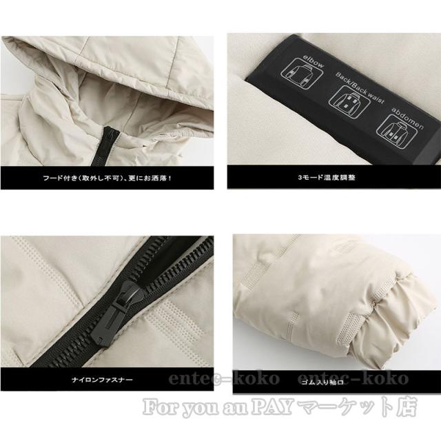 電熱ジャケット電熱ベスト 2025改良版 7箇所発熱 電熱ベスト