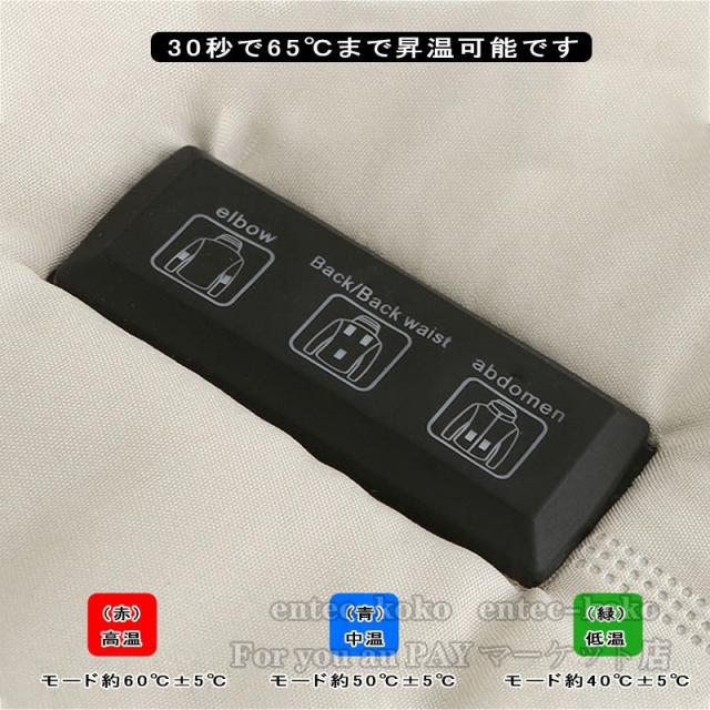 電熱ジャケット電熱ベスト 2025改良版 7箇所発熱 電熱ベスト