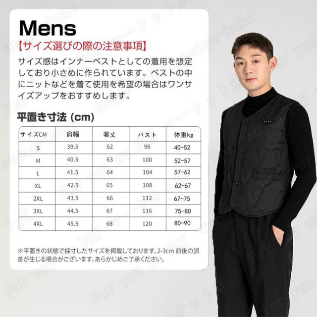 電熱ベスト ヒーターベスト バッテリー付き/選択可 冬 薄手 ヒート