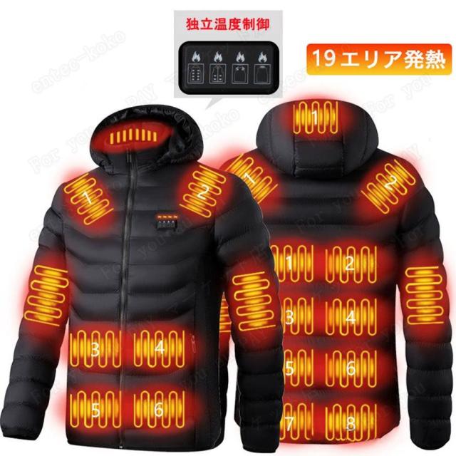 電熱ジャケット バッテリー付き/選択可 日本製ヒーター 電熱ウェア