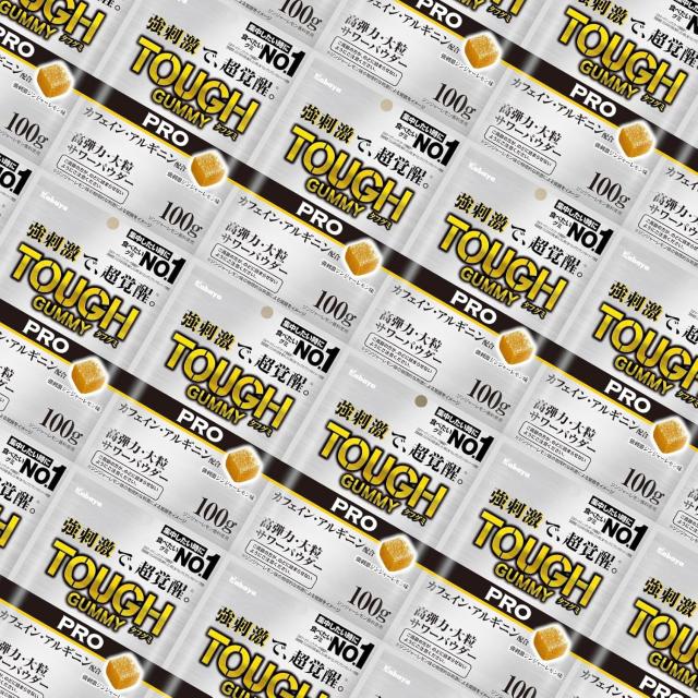 カバヤ タフグミ PRO ジンジャーレモン味 100g 72袋セット カフェイン アルギニン 配合 強刺激 グミ キューブ型 大粒 高弾力 大粒 サワーパウダー 集中したいときに食べたいグミNo.1 TOUGH GUMMY