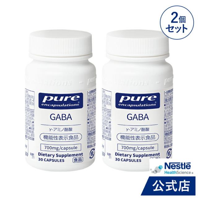 Pure GABA 30粒×2個セット 【ネスレ 睡眠サプリ (60日分) 寝つき 睡眠 サプリ 睡眠の質 睡眠サポート gaba ギャバ サプリ サプリメント 目覚め 機能性表示食品 ...