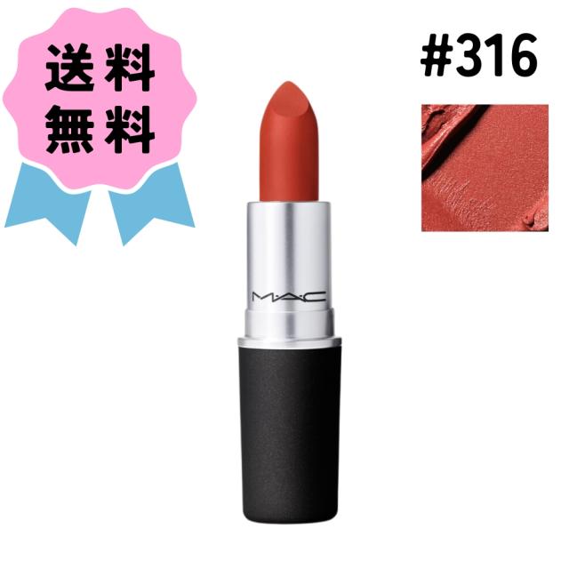 MAC パウダー キス リップスティック デボーテッド トゥ チリ まっく 773602522071/A41の通販はau PAY マーケット ...