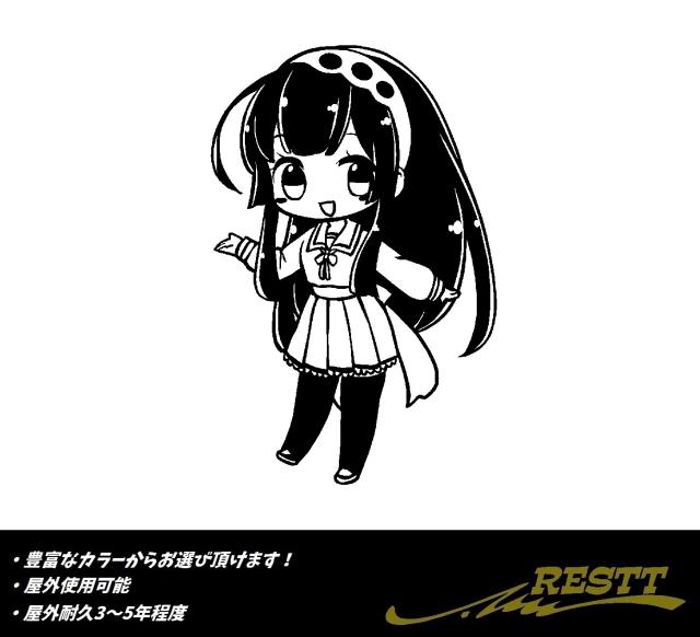 東北ずん子 デフォルメ ver.6 カッティングステッカー 小サイズの通販はau PAY マーケット - RESTT | au PAY ...