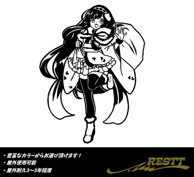 東北ずん子 イラスト ver.サンタクロース カッティングステッカー 小サイズの通販はau PAY マーケット - RESTT | au ...