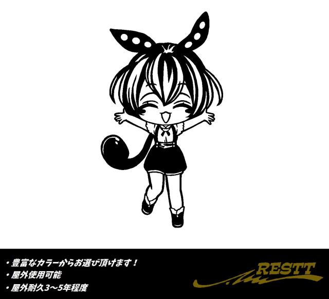 ずんだもん デフォルメ イラスト ver.3 カッティングステッカー 中サイズの通販はau PAY マーケット - RESTT | au ...