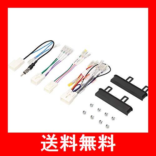 エーモン(amon) AODEA(オーディア) オーディオ・ナビゲーション取付キット トヨタ・スバル車用 4972(同等品Y-2451)の通販はau PAY マーケット - プリモワマーケット ...