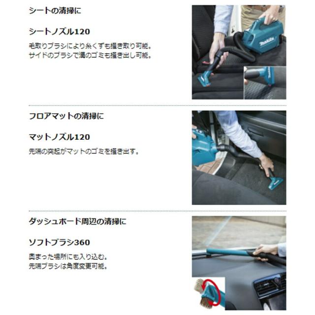 マキタ CL121DSH 充電式クリーナ(車内清掃に最適) スライド式10.8V(1.5Ah)セット品 コードレス